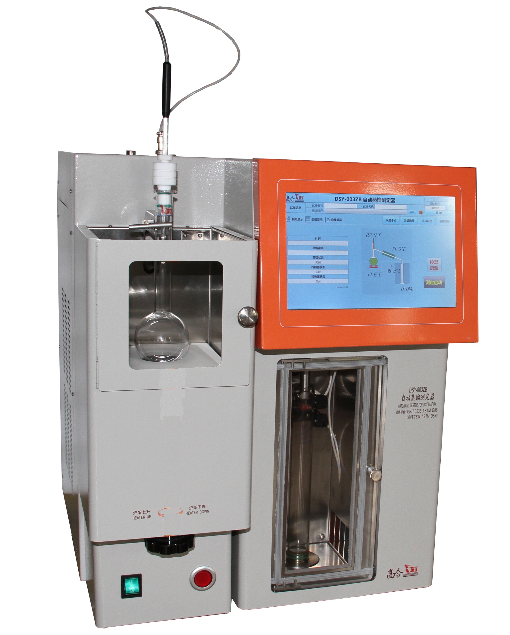 DSY-003ZB Automatic Distillation Tester - 我的网站